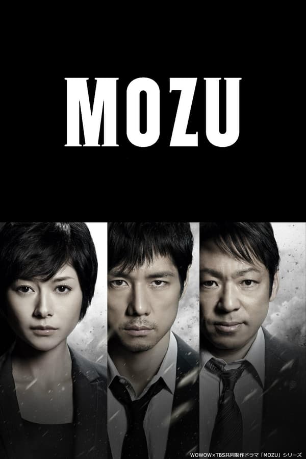 MOZU (2014)-夸克资源吧-找夸克资源就上Pan168!